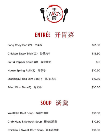 WANG'S CHINESE TAKEAWAY MENU - HEADS UP FOOD GUIDE