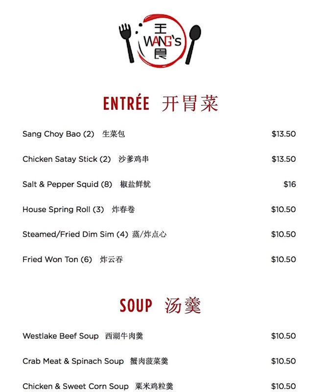 WANG'S CHINESE TAKEAWAY MENU - HEADS UP FOOD GUIDE