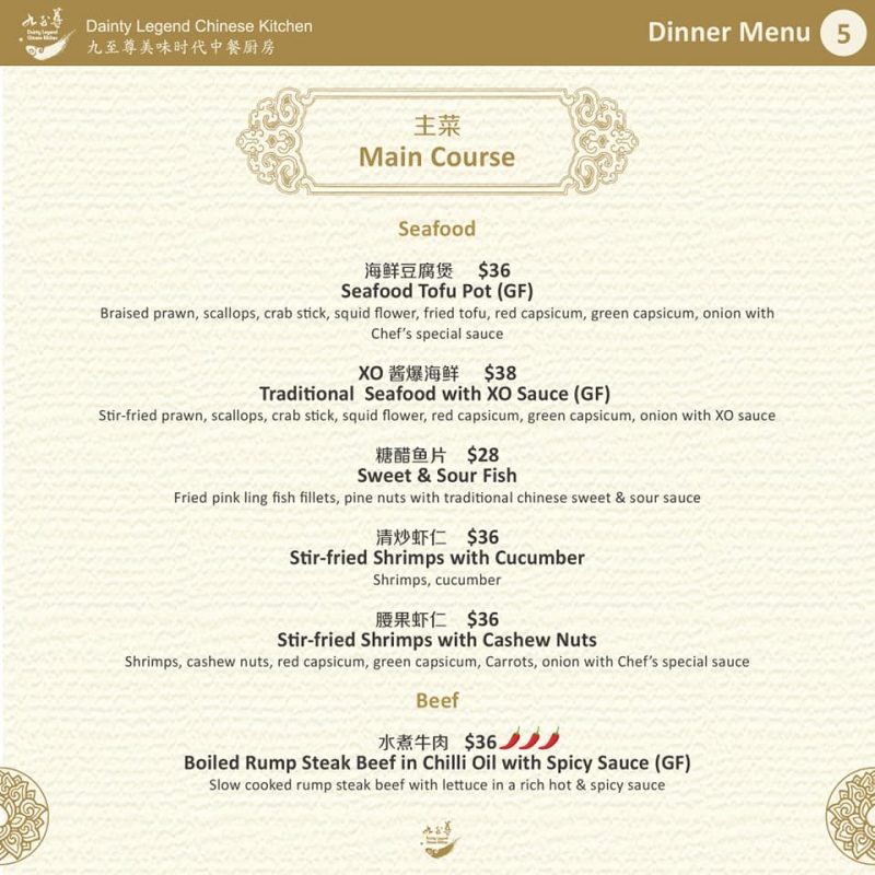 DAINTY LEGEND CHINESE KITCHEN | Heads Up Launceston 2025