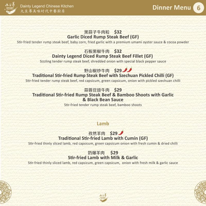 DAINTY LEGEND CHINESE KITCHEN | Heads Up Launceston 2025