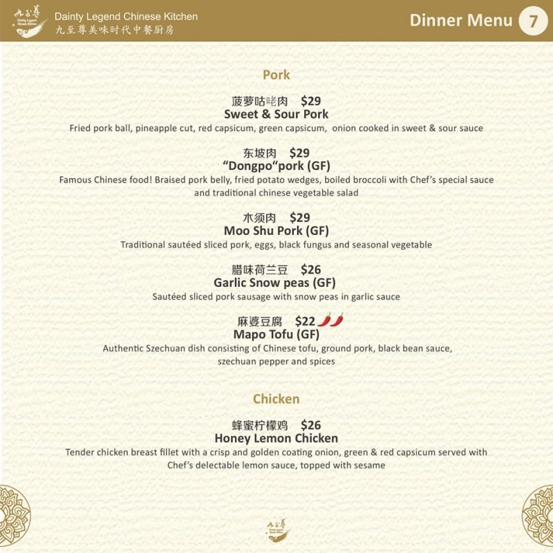 DAINTY LEGEND CHINESE KITCHEN | Heads Up Launceston 2025