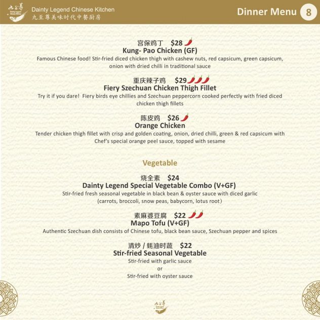 DAINTY LEGEND CHINESE KITCHEN | Heads Up Launceston 2025