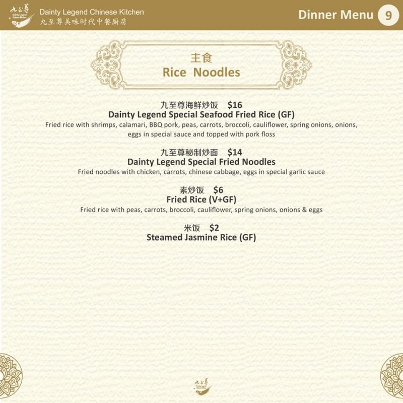 DAINTY LEGEND CHINESE KITCHEN | Heads Up Launceston 2025