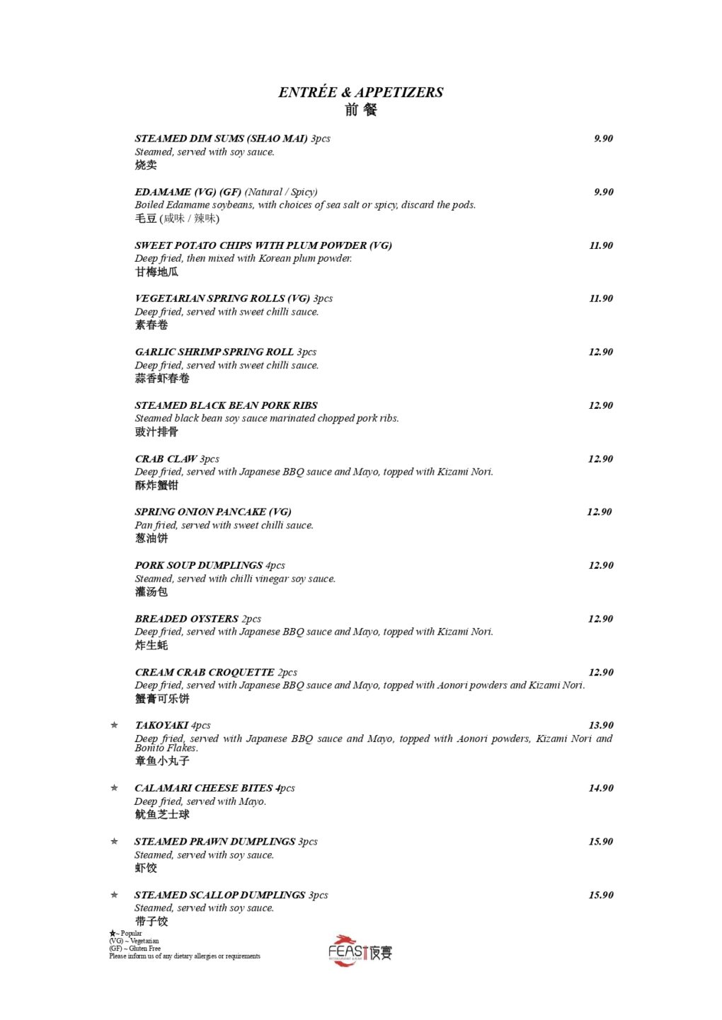 FEAST RESTAURANT & BAR – Heads Up Launceston