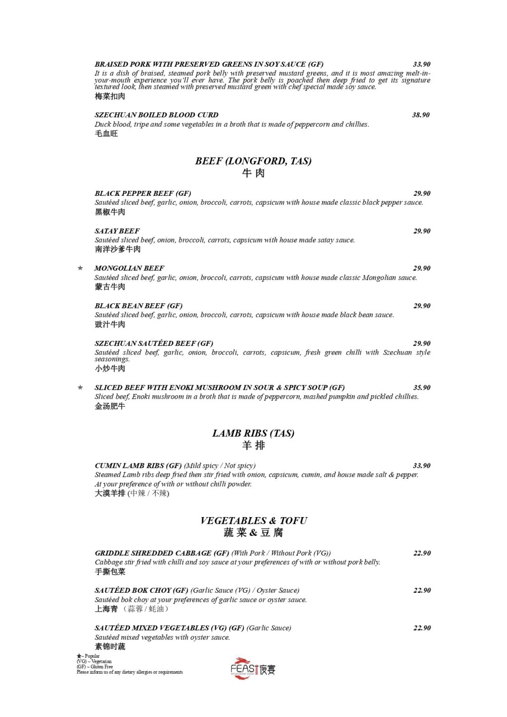 FEAST RESTAURANT & BAR | Heads Up Launceston Food Guide 2025