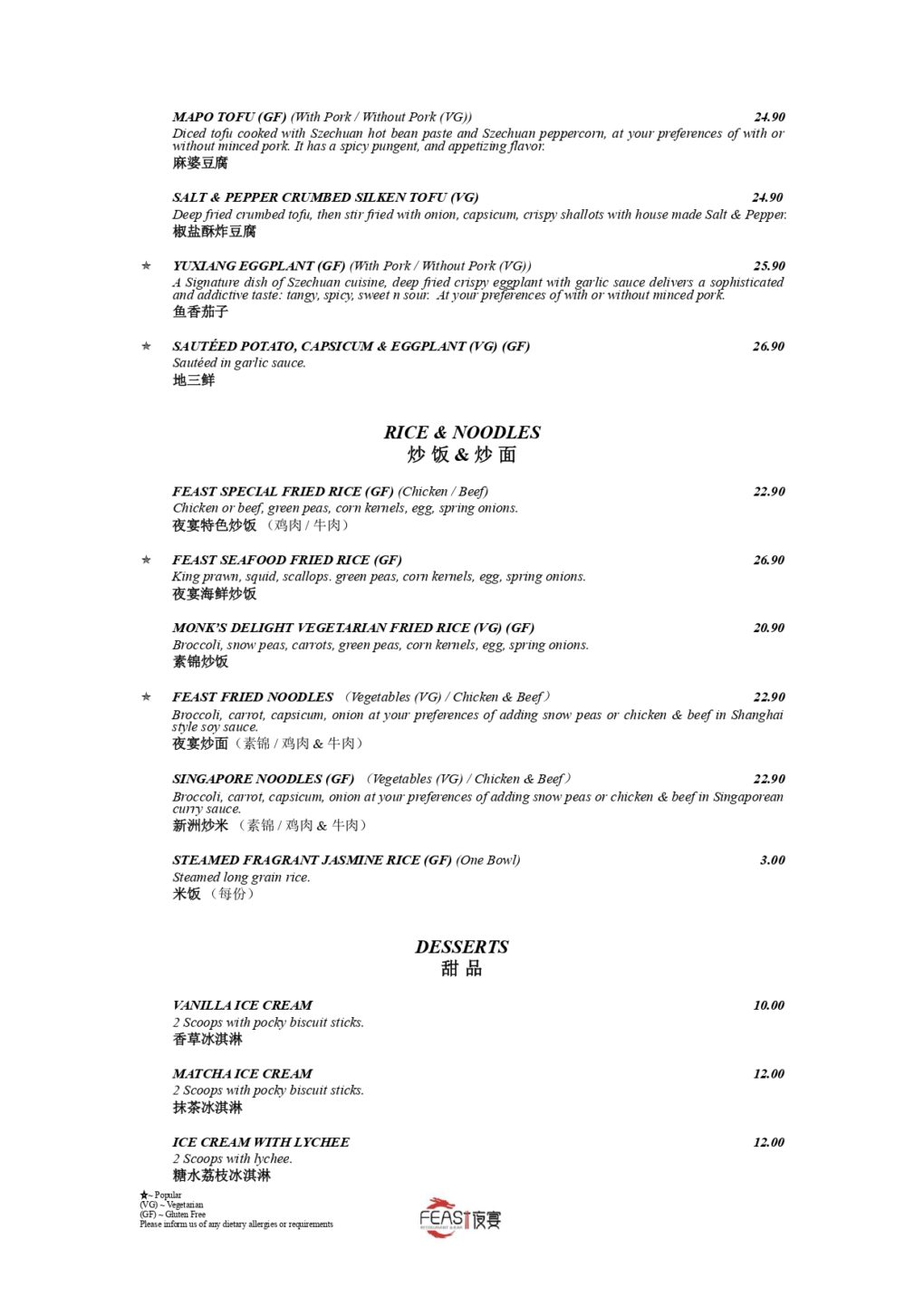 FEAST RESTAURANT & BAR – Heads Up Launceston