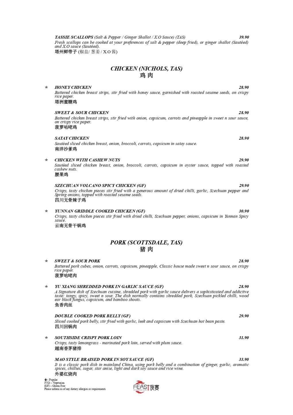FEAST RESTAURANT & BAR | Heads Up Launceston Food Guide 2025