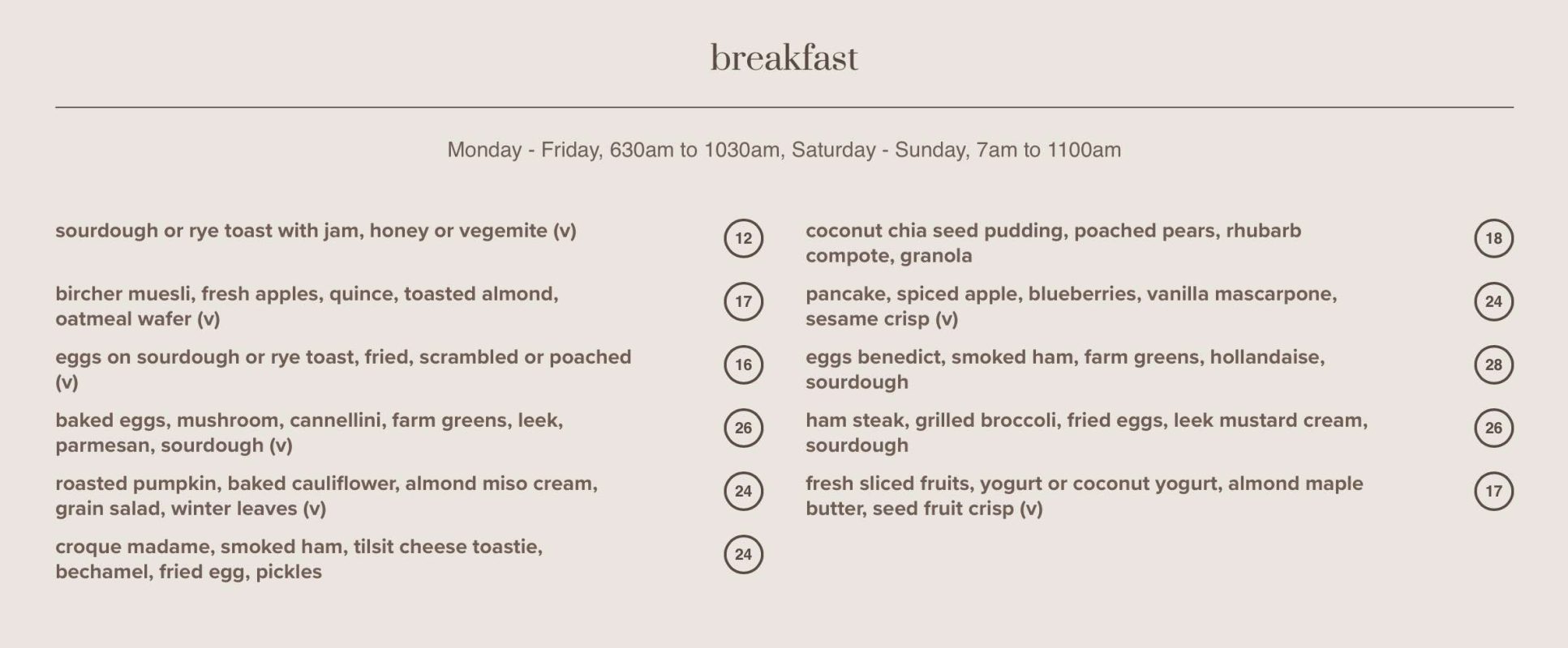 GRAIN OF THE SILOS RESTAURANT | Heads Up Launceston Food Guide