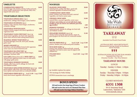 ME WAH CHINESE RESTAURANT | Heads Up Launceston Food Guide
