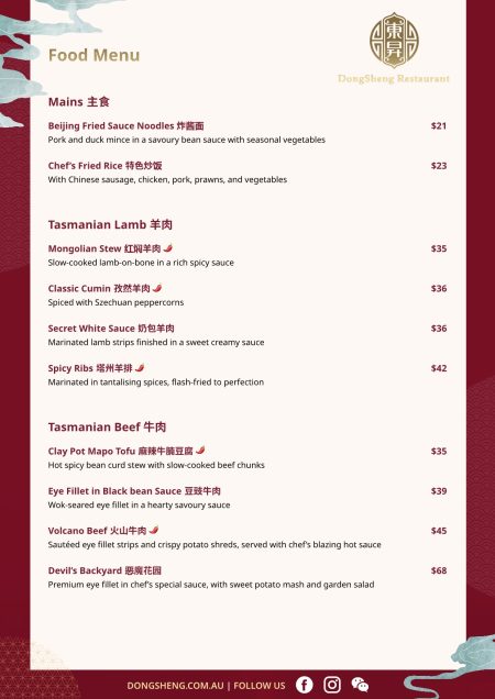 HOT OFF THE PRESS 2023 | Heads Up Launceston Food Guide